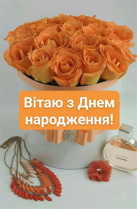 Pin på С днем рождения