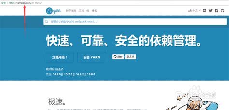 如何centos Linux 系统安装 Yarn Pm2宝塔pm2 安装yarn Csdn博客