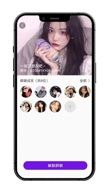 相亲交友 平台系统开发 程序员客栈