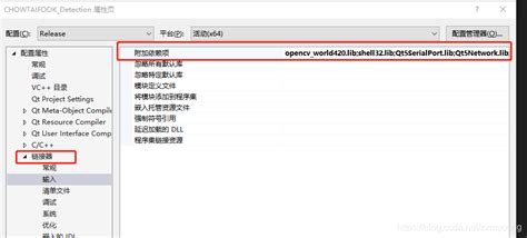 lib库知识全面讲解（ lib、 dll） csdn博客