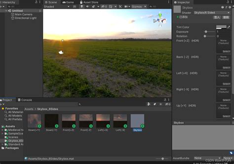Unity基本操作学习 unity教程 CSDN博客