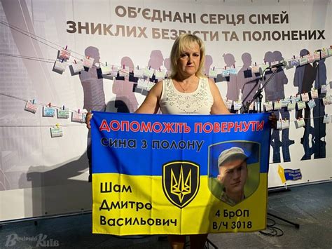 Безвісти зниклі — не означає забуті у Києві відкрили фотовиставку