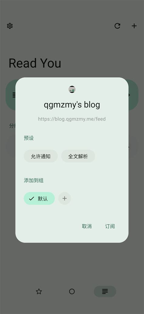好看的 Rss 阅读器 Qgmzmys Blog