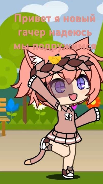 Надеюсь мы подружимся 🥰 Youtube