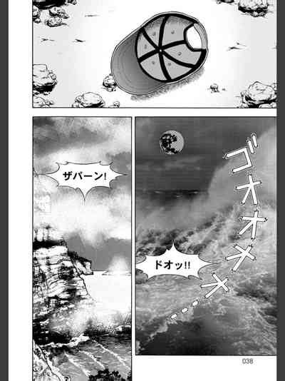 Niku Doukutsu 2 Nhentai Hentai Doujinshi And Manga