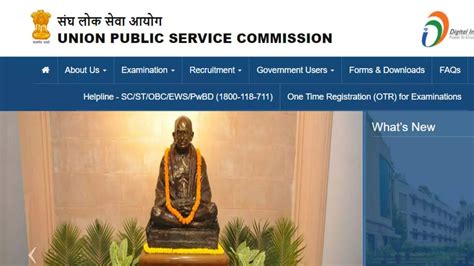 UPSC IFS Mains Result 2023 Released At Upsc Gov In Check Here Upsc Ifs Result 2023 UPSC IFS