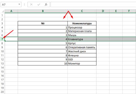 Нумерация без учета скрытых строк в Excel