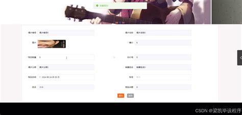 Nodejs毕设音乐唱片销售管理系统（程序论文） Csdn博客
