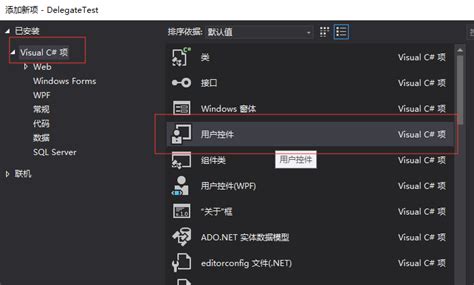 进度条 ProgressBar 控件使用时UI画面显示延迟的解决 冬天从来不怕冷 博客园