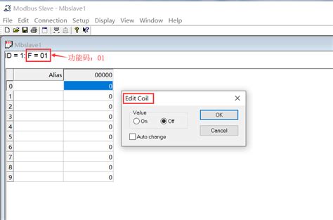 Java实现modbustcp通信java实现modbus Tcp控制 Csdn博客