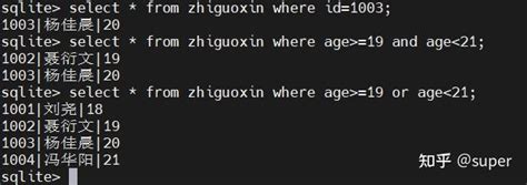 手把手教你在嵌入式设备中使用SQLite 知乎