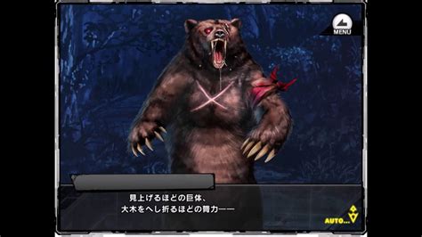 対魔忍rpg E3 幻影の魔女 2 3 Youtube