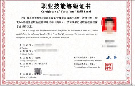 1x Web前端证书中级备考攻略web中级证书 Csdn博客