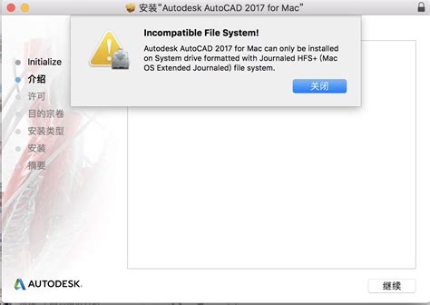 solved can not install os macos high sierra autodesk community