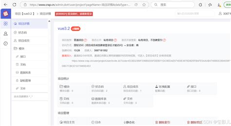 【重点】api接口推荐，免费api，新闻api、每日一言api、音乐。 免费新闻api接口 csdn博客
