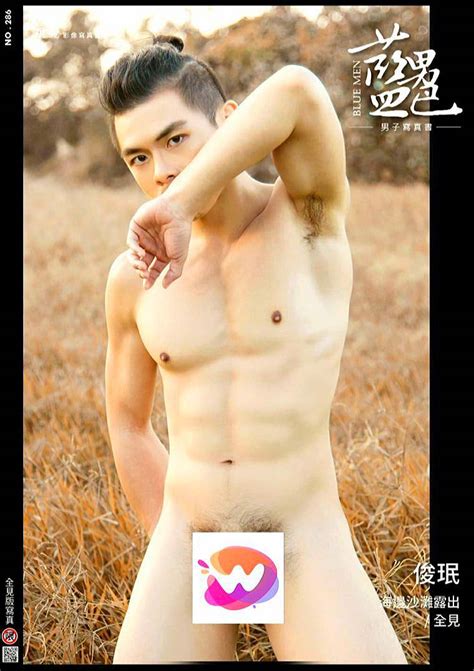 ทำเปนไมเคย