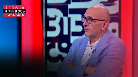 „სპეცოპერაციას უკრაინა ვერ დაგეგმავდა რომ არ ჰყავდეთ მოკავშირეები რუსეთში“ — პოლკოვნიკი ლაშა