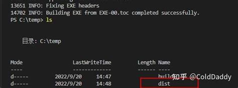 Python实现可传参控制台并封装成可独立运行的exe 知乎
