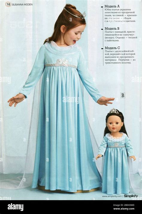 The inside of Russian magazine "MODEN SUSANNA Stock Photo - Alamy