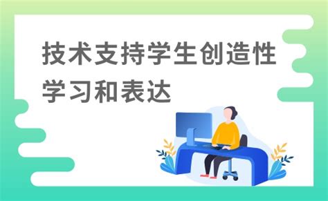 课程超市 课程详情