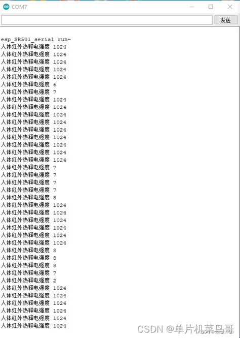Esp 保姆级教程300篇 系列导读（此专栏非常适合刚刚入门esp开发的初学者）esp教程单片机菜鸟哥的博客 Csdn博客