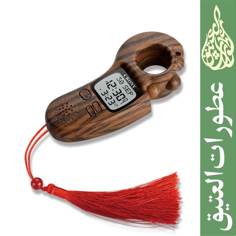 Al Fajia Beads Digital Tasibih Athan Alarm Clock Auto Prayer Time Qibla Direction Hijri Calendar