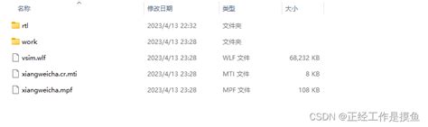 Quartus，modelsim怎么打开工程quartus打开文件夹 Csdn博客