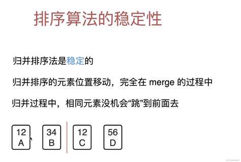 基于比较排序算法总结 CSDN博客