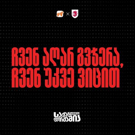 Entrepreneur Georgia On Linkedin 🏻 სა ქარ თვე ლო ამ წამიდან