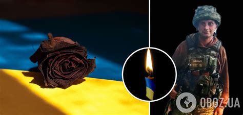 Денис Жовтолюк загинув стрілець із Хмельниччини фото втрати України у війні Oboz Ua