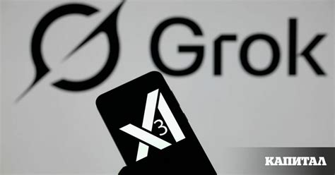 Ai бюлетин Grok настига Chatgpt креативен ли е наистина изкуственият интелект какво правим с