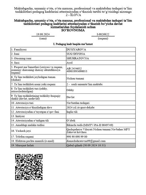 Application File Pdf