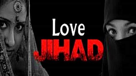 Love Jihad In Mp भोपाल उज्जैन के बाद अब इंदौर में हिंदू लड़कियों को झांसे में लेकर मुस्लिम