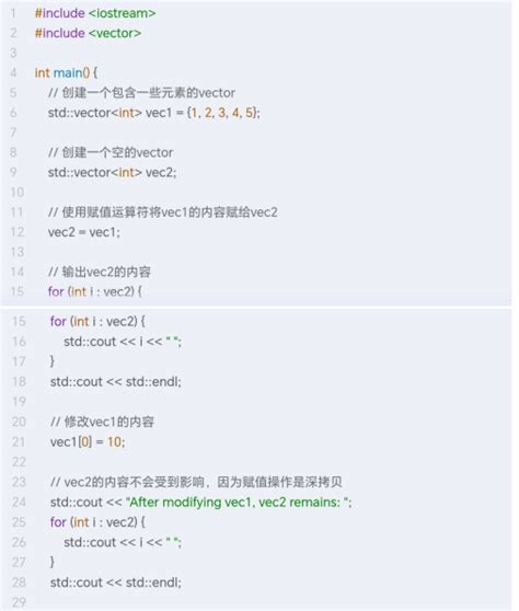 c vector容器 赋直操作讲解 阿里云开发者社区
