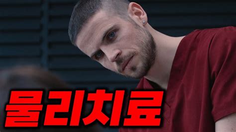 🔥29금🔥겉으로는 행복해 보이는 결혼생활 하지만 ️숨겨진 욕망이 ️ 영화리뷰결말포함 Youtube