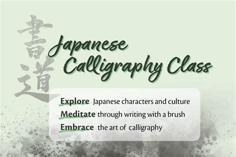 Japanese Calligraphy Class 2024 2025 Kelowna Japanese Language Society