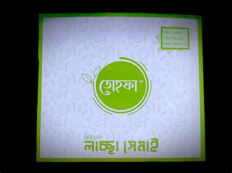 Laccha Semai লাচ্ছা সেমাই 200g Asol Food