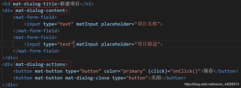 Angular Material对话框mat Dialog中如何接收和传递数据matdialog Csdn博客