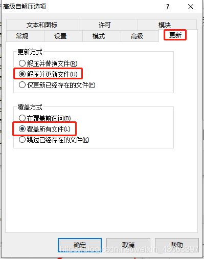 vs中将exe文件，dll库，头文件等打包成单一的exe启动文件 vs把dll打包进exe csdn博客