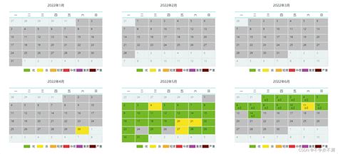vue实现日历列表 日历用vue的v for编写 csdn博客