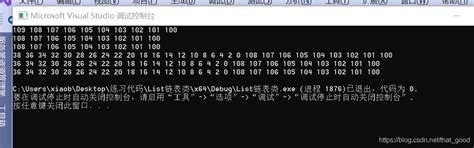 c 双向链表类模板的一种详细、简单的写法 c 链表类 csdn博客