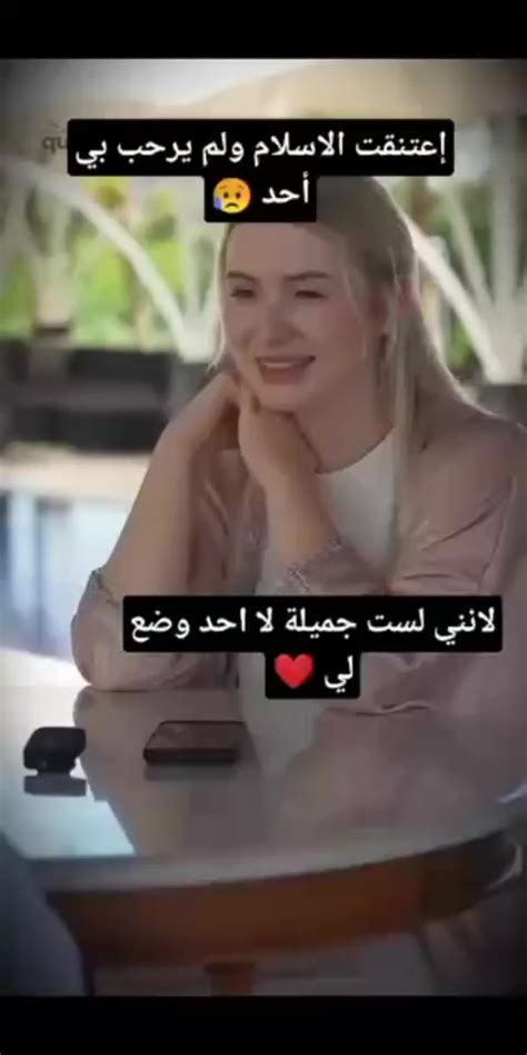 صل على الرسول واكتب أسماء الله بنات روسيا