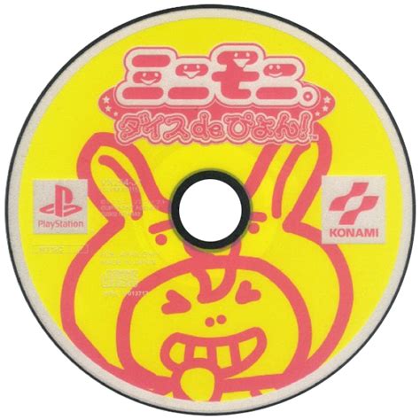 Mini Moni Dice De Pyon Images Launchbox Games Database