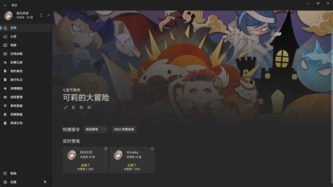 主页实时便笺提示：出错了 未登录 100 · Issue 405 · Xunkongxunkong · Github