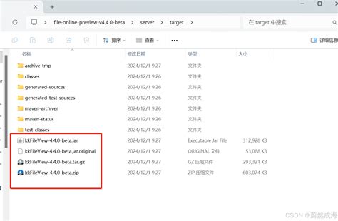 Docker Compose 部署kkfileview，多服务器使用，并解决跨域kkfileview Docker部署 Csdn博客