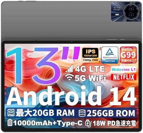 Amazon co jp TECLAST T Max タブレット Android タブレット インチ Helio G タブレット GB GB TB拡張 コアCPU
