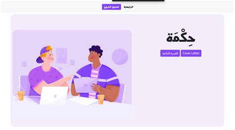 ahmed ali on linkedin ai people openai gpt resume simple sudan sudanese