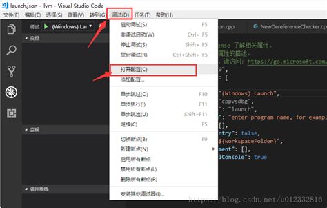 Vscode 带参数调试程序vs 带参数调试 Csdn博客