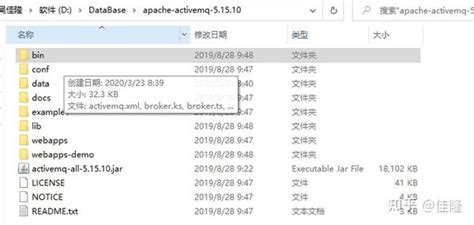 Activemq 在 Windows 上运行 知乎