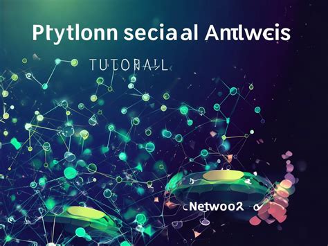 Python社交网络分析实战教程 Dawoai